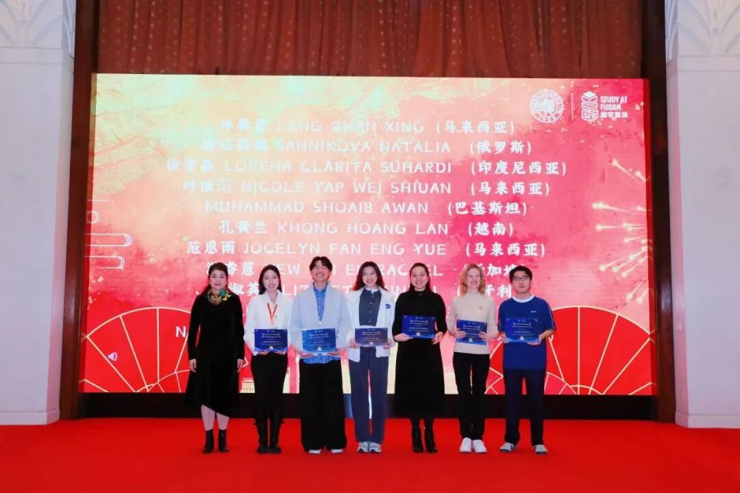 Fudan University Hosts International Students New Year Gala